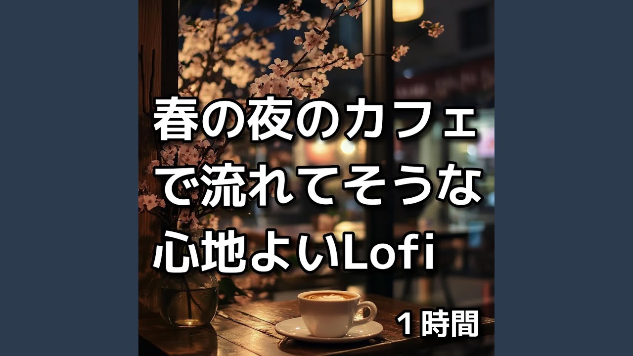 Springtime Reflections（春のひととき） - YouTube