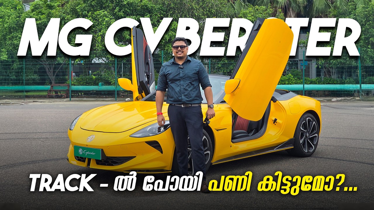 Mohanlal book ചെയ്ത കാറിന്റെ Features കണ്ടോ 🔥🔥🔥 - YouTube