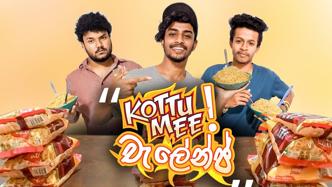 KottuMee Challenge | කොත්තු මී චැලේන්ජ් | Ohe Foods - YouTube