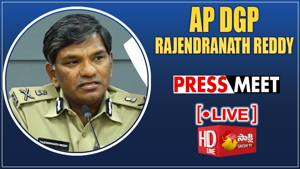AP DGP Rajendranath Reddy Press Meet LIVE | Mangalagiri @SakshiTVLIVE ...