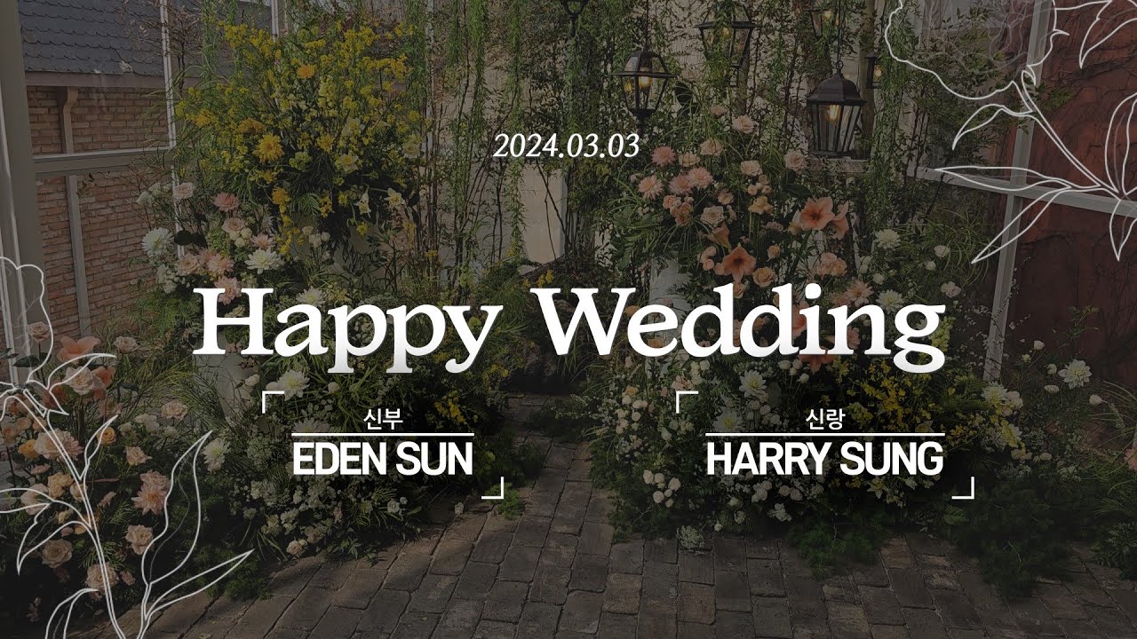 EDEN SUN & HARRY SUNG (Happy Wedding) - YouTube