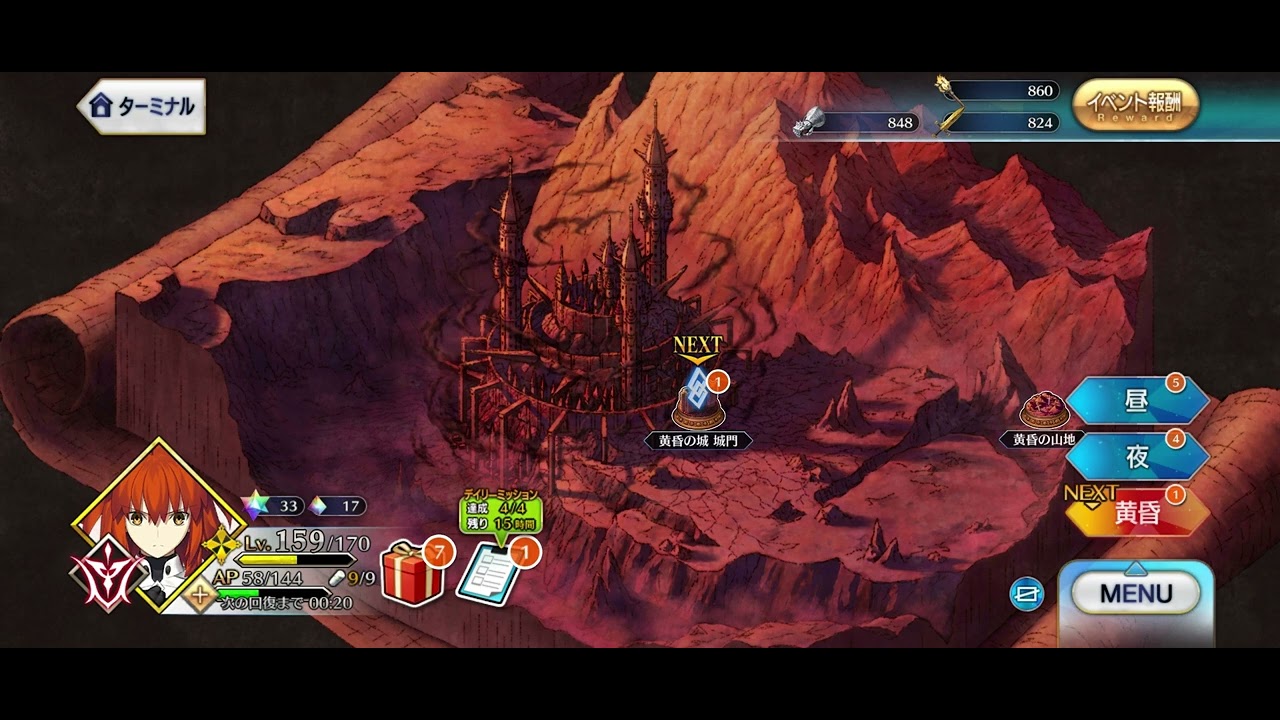 [FGO] Grail Front : White-Sky Castle, Black-Night Castle - Dusk Map BGM ...