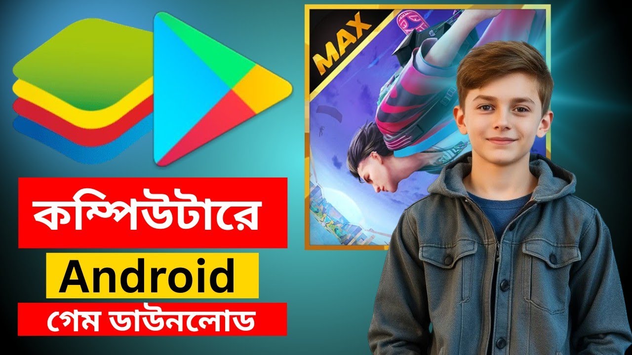 কম্পিউটারে যে কোন গেম ডাউনলোড করার সহজ পদ্ধতি 🔥 (Windows PC) Bit Jhal Bd - YouTube