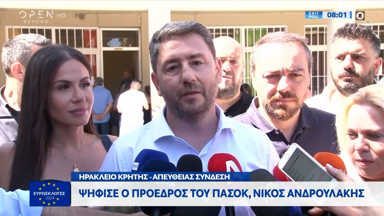 Νίκος Ανδρουλάκης: Σήμερα έχετε πολλούς λόγους να στηρίξετε το ΠΑΣΟΚ ...