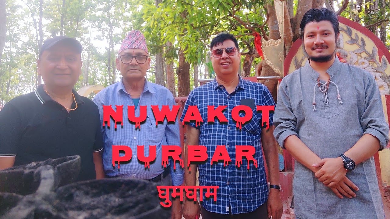 Nuwakot Durbar Ghum Gham with Sailendra Mudbari - YouTube