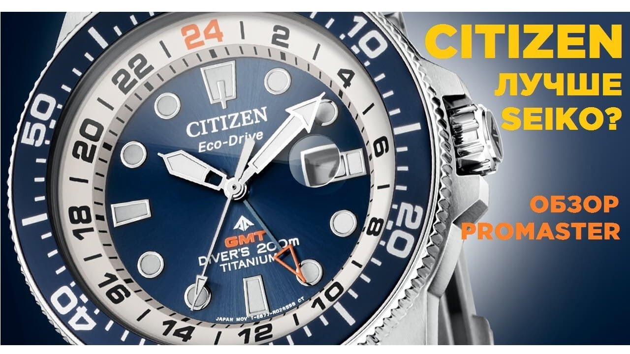 Citizen лучше Seiko? Полный обзор Promaster - YouTube