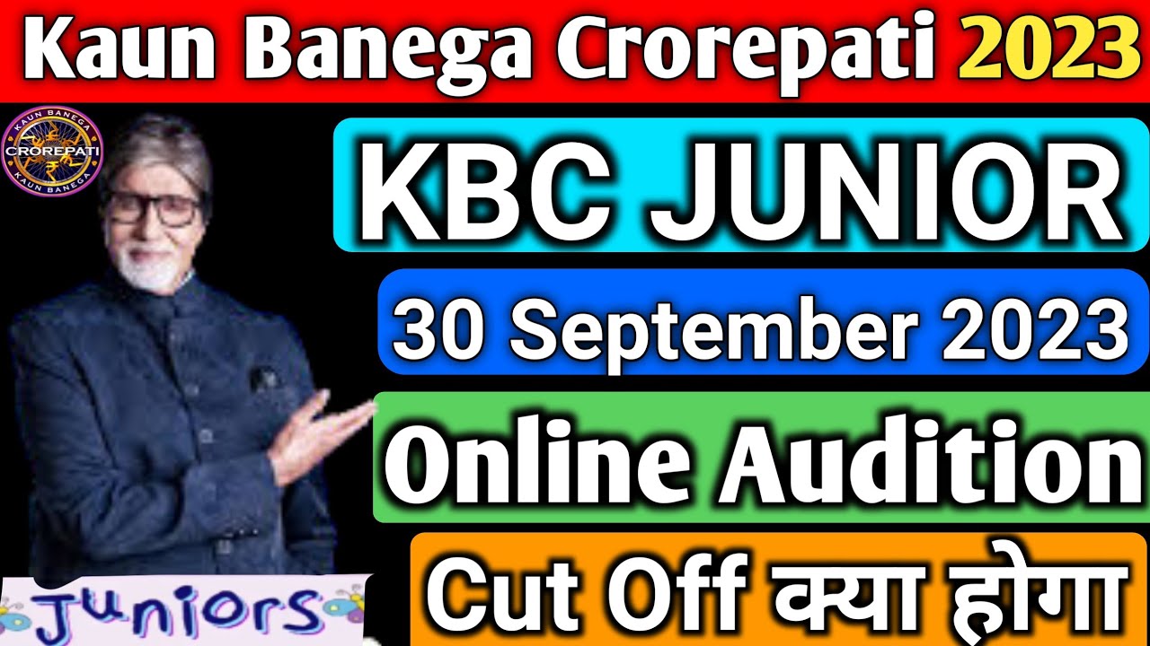 KBC Junior Online Audition Cutoff क्या |30 September 2023 |KBC Junior ...