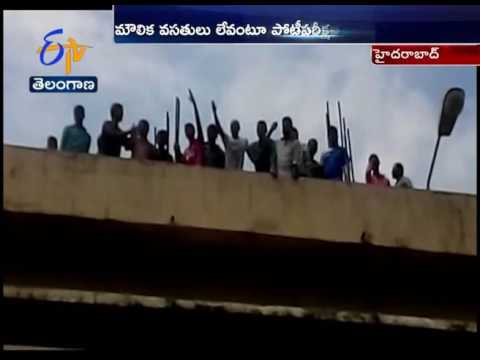 Students Climb Central Library Building at Chikkadpally Demanding ...