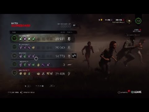 DbD empathy - YouTube
