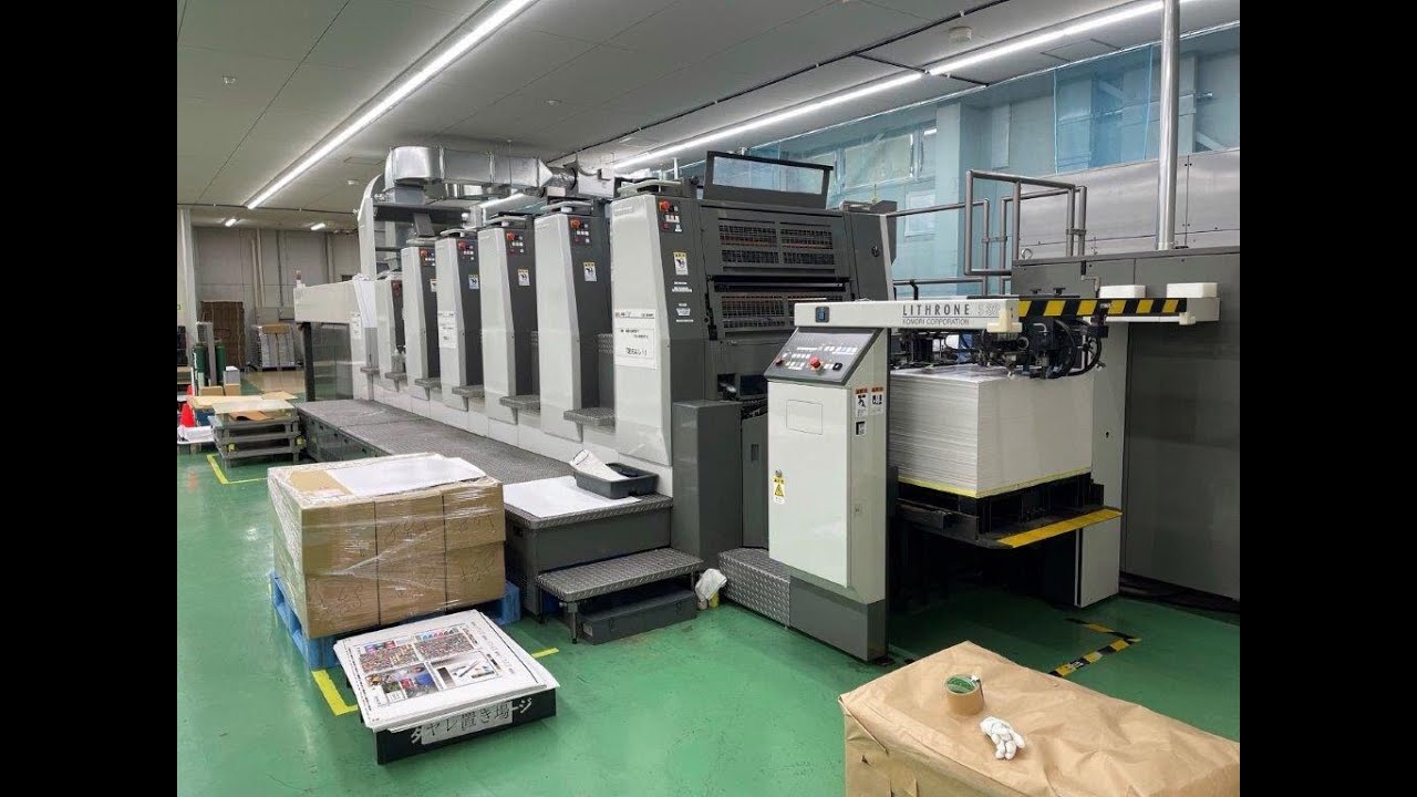 Komori LS532 LX UVYear 2014 - YouTube