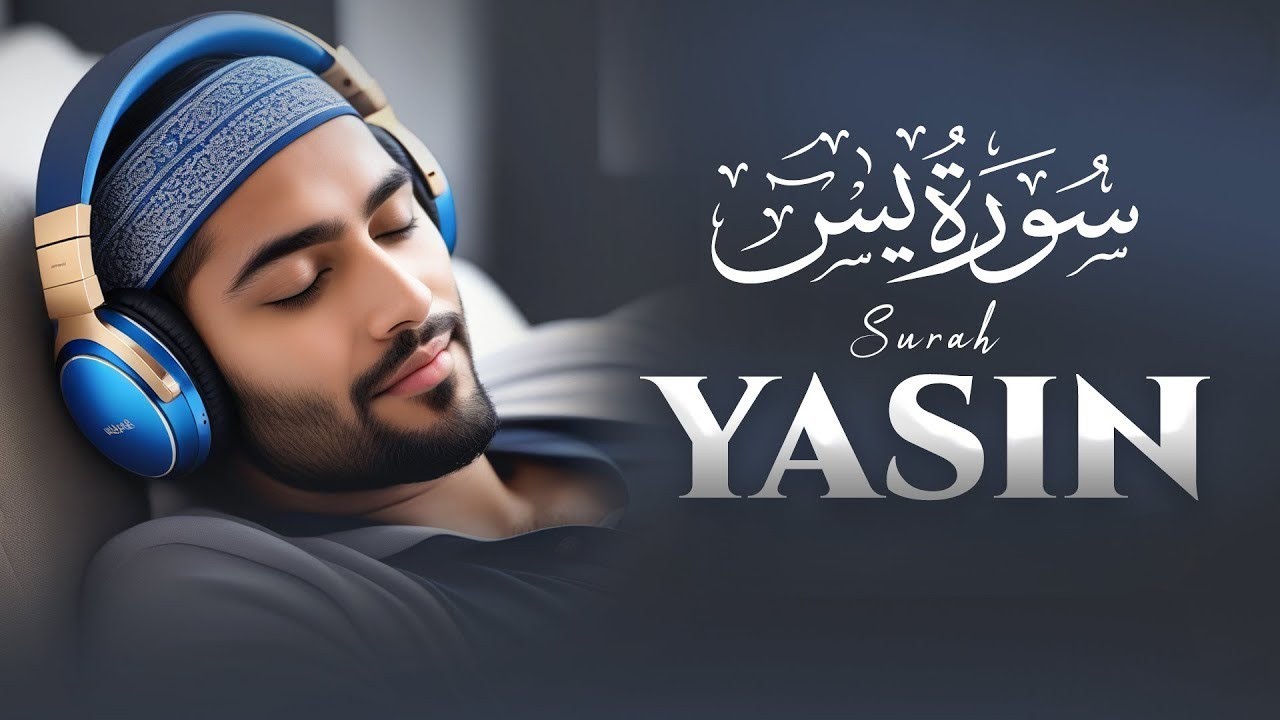 Surah Yasin _ Surah Yasin Full Text _ Quran Audio for YouTube - YouTube