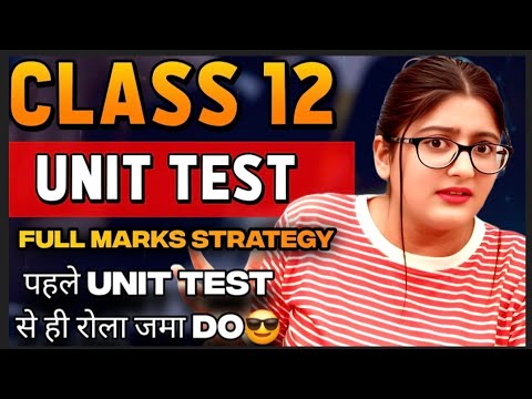 Class 12 Unit Test में 30/30 | Full Marks Strategy For Class 12 Unit ...