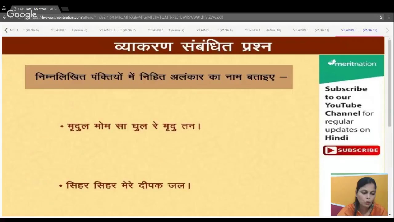 Hindi QuickPrep for Class 10 - Course B (Hindi): स्पर्श भाग - 2 पद्य तीसरा अध्याय" - YouTube
