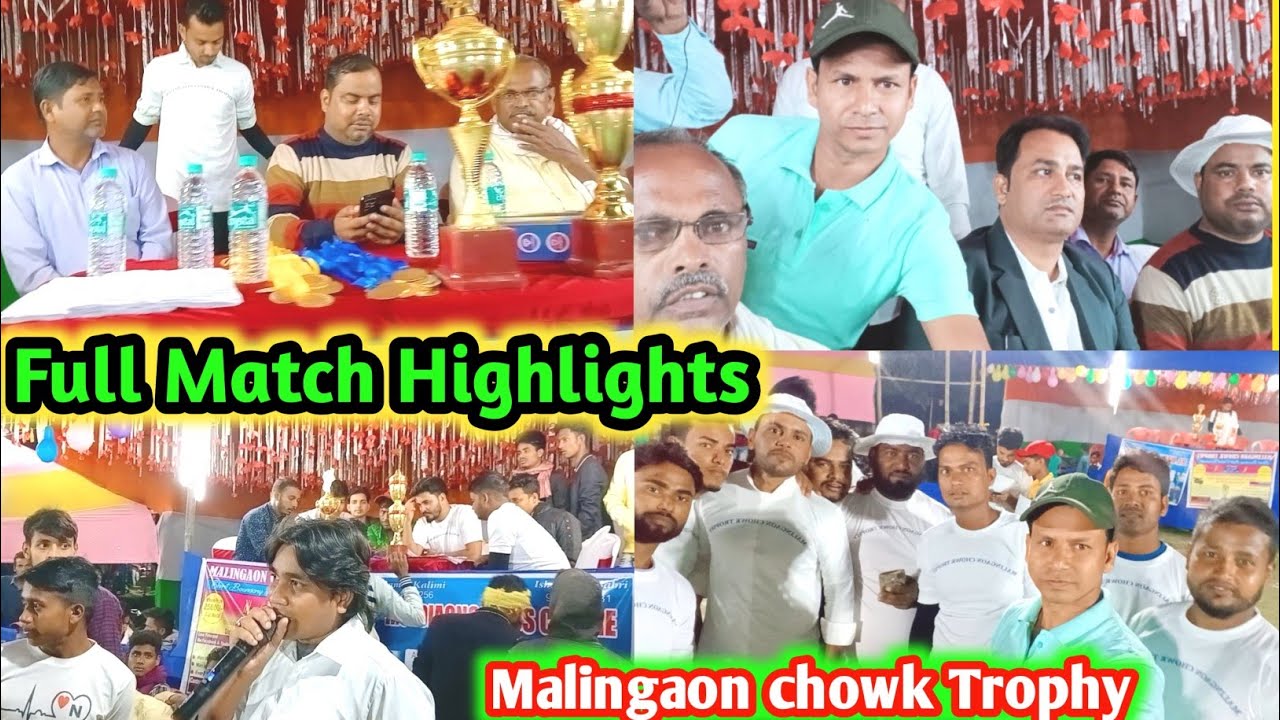 Malingaon chowk Trophy l Full Match highlights #cricketlover - YouTube