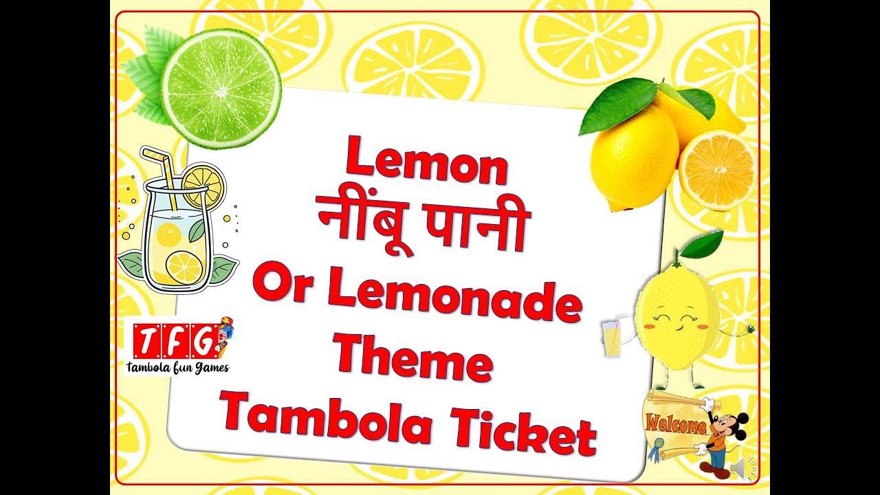 Lemon or Lemonade Tambola Ticket | Summer tambola/Housie Ticket | May ...