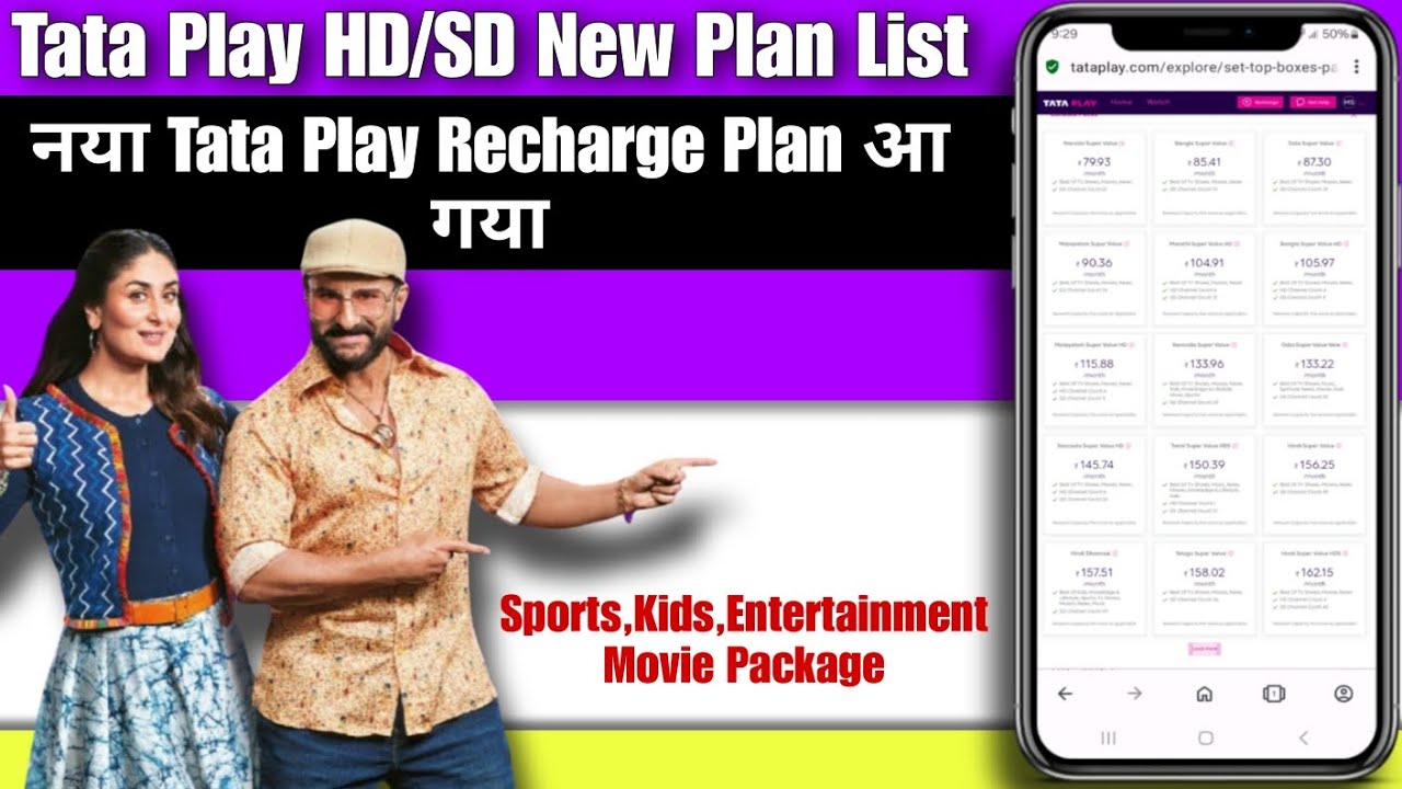 Tata Play Recharge Plan List 2024 | Tata Play Minimum Recharge Plan | Tata Play Monthly Packages ...