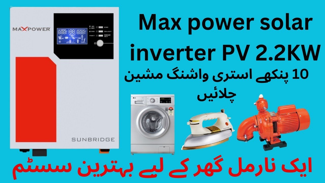 Max Power 2.2 KW solar Inverter system | Complete Installation | DIY ...