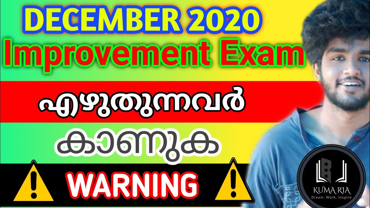 PLUS ONE Improvement Exam December 2020 Study Tips And Motivation How plus-one-improvement-exam-december-2020-study-tips-and-motivation-how