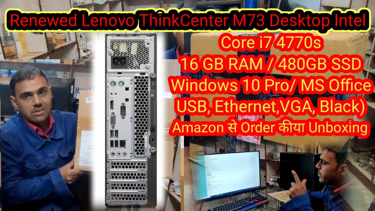 Renewed Lenovo ThinkCenter M73 Desktop Core i7 4770s 4th Gen 16 GB RAM ...