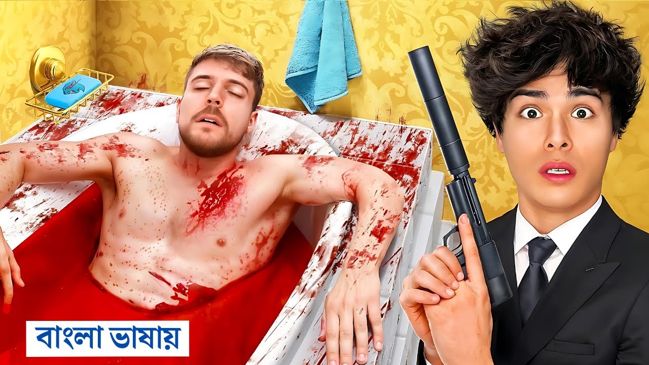 I killed Mr. Beast || Stokes Twins - বাংলা - YouTube