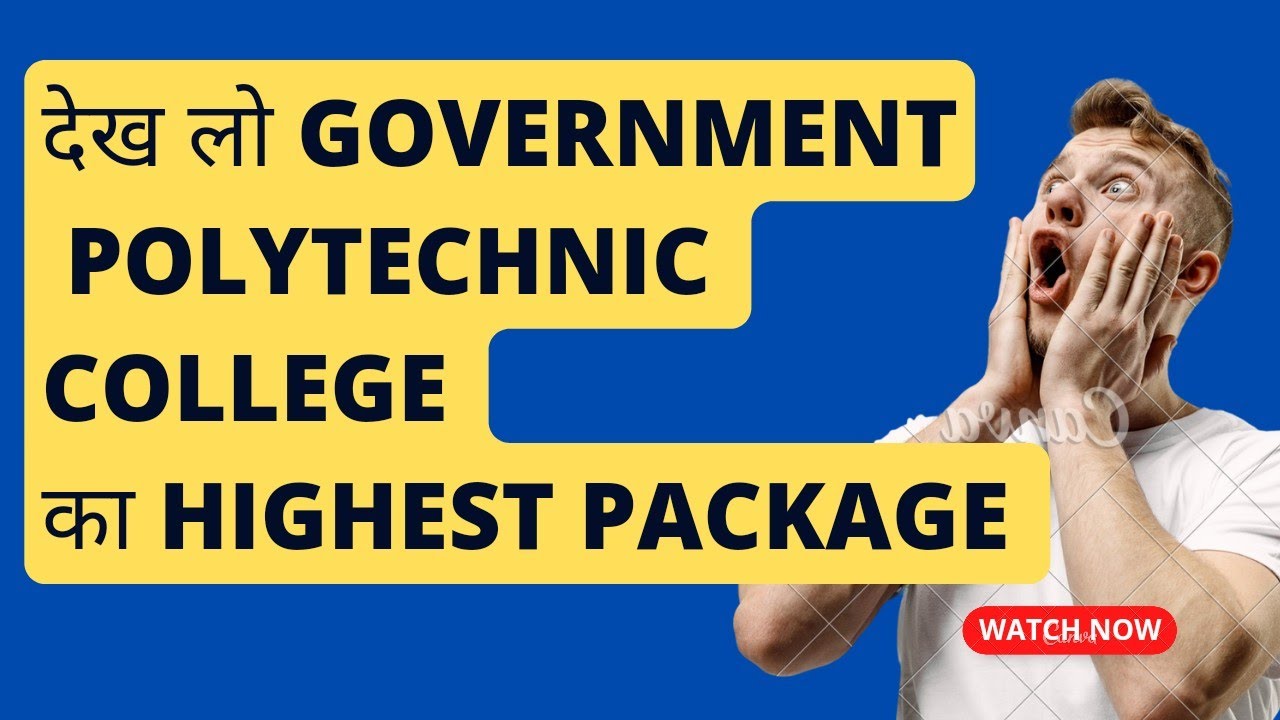 Top 5 Government Polytechnic College in UP || Highest Package & Avarage ...