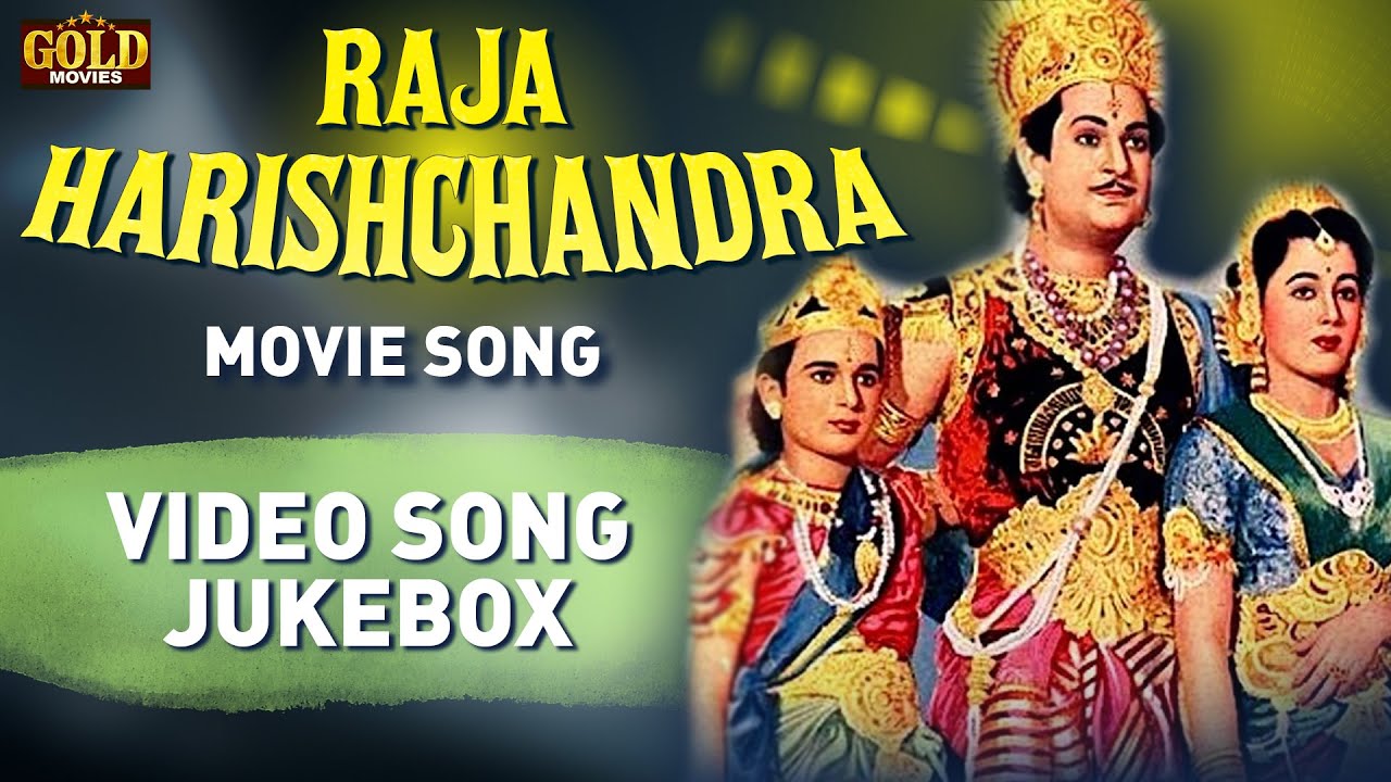 Raja Harishchandra -1952 l Movie Video Song Jukebox - Sumitra, Prem ...