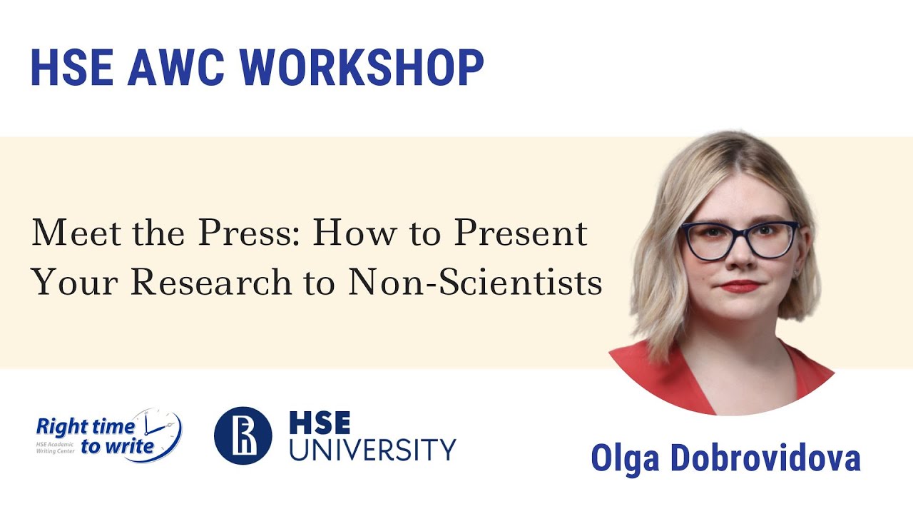 Meet the Press: How to Present Your Research to Non-Scientists - YouTube