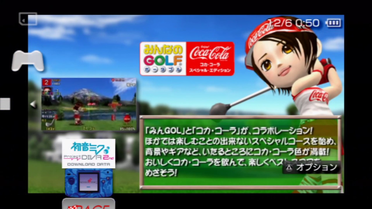 [PSP HD HQ]Minna no Golf SE: Coca-Cola Special Edition letsplay no ...