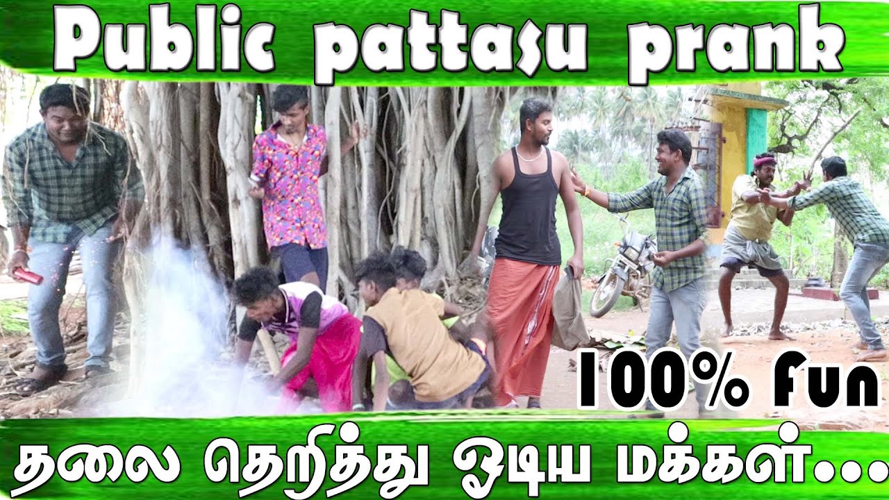 #PattasuPrank Public Pattasu Prank போட்ட போடுல அலறி ஓடிய மக்கள் ...