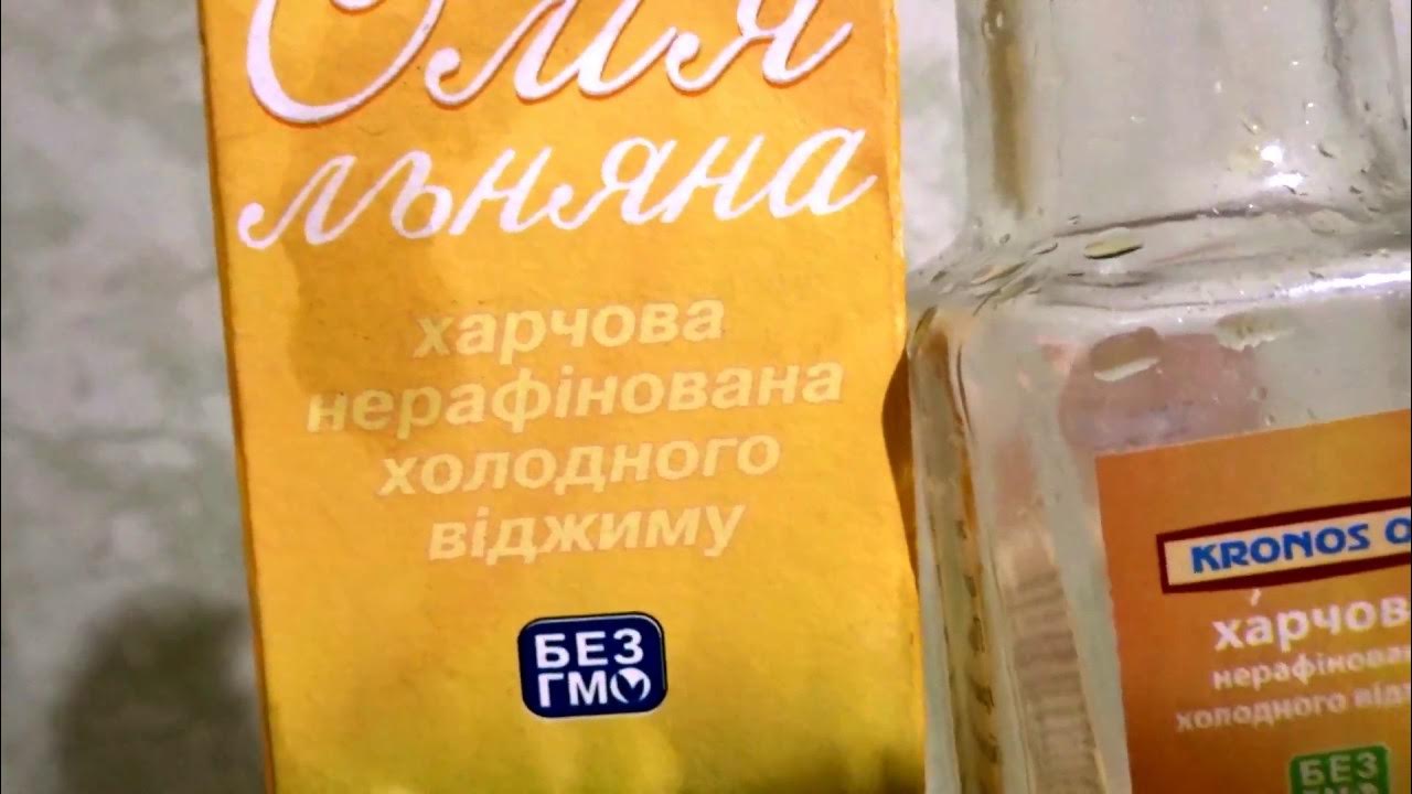 Можно ли жарить на льняном масле - YouTube
