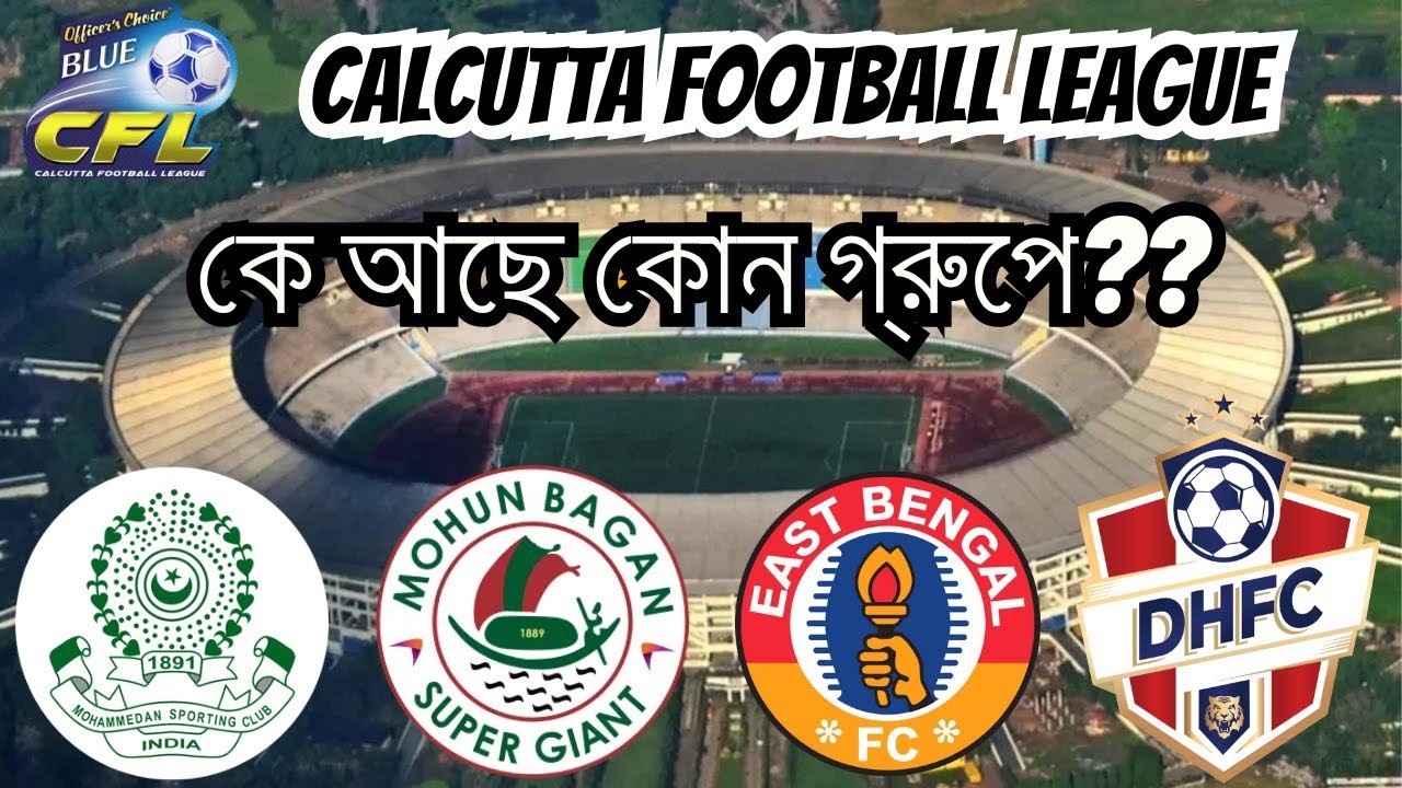 🔴CALCUTTA FOOTBALL LEAGUE LATEST UPDATE 2025-26#mohunbagan # ...