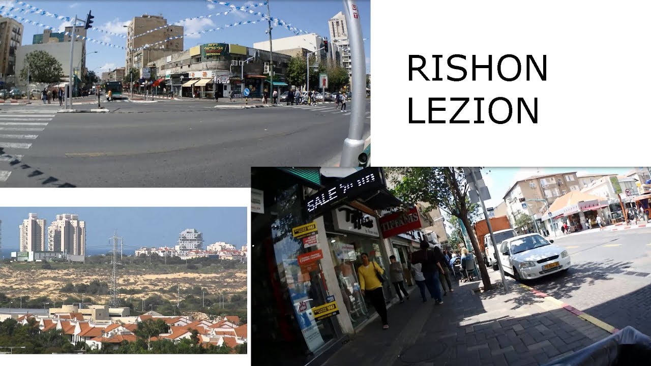 Downtown Rishon LeZion! Israel Vlog Day 7 (Vlog 22) - YouTube