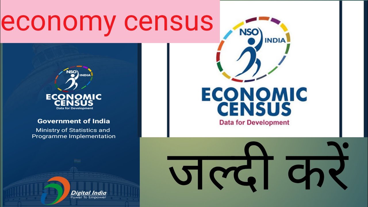 How to Download Economic Census App|| economic app kaise download kare ...