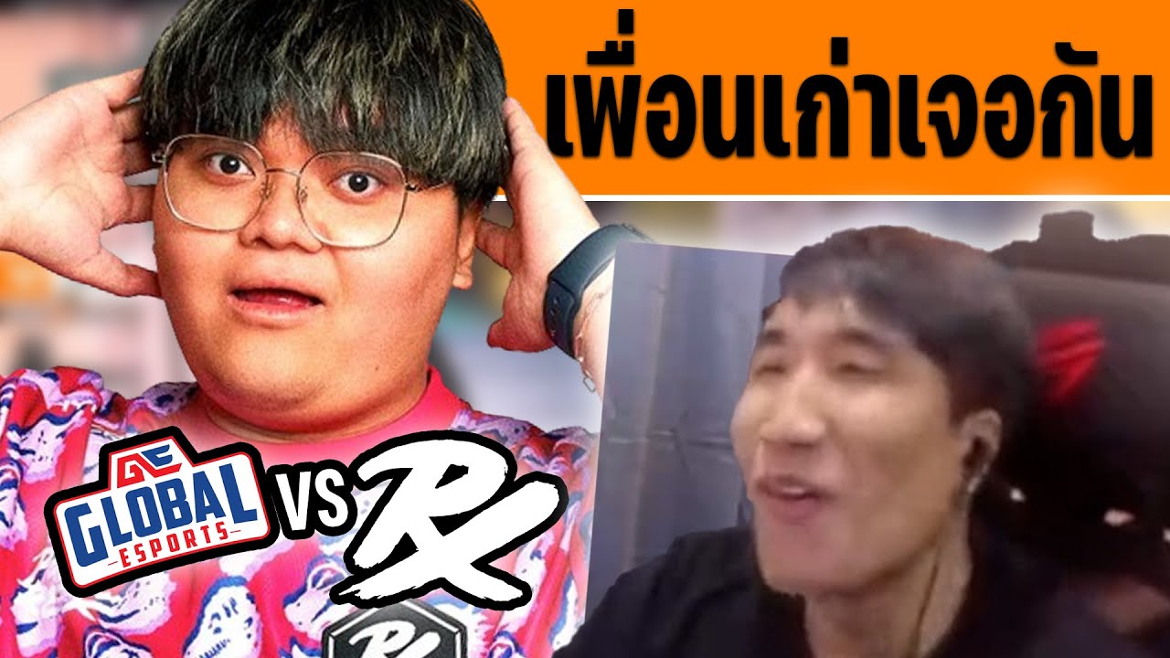 BOOMBURAPA ดูแข่ง PRX vs GE | Champions Tour 2024: Pacific Stage 1 ...