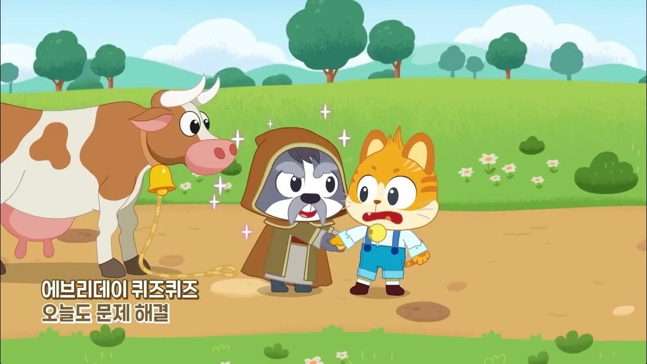 Kbs2 주디세이 퀴즈쇼 오프닝 Youtube