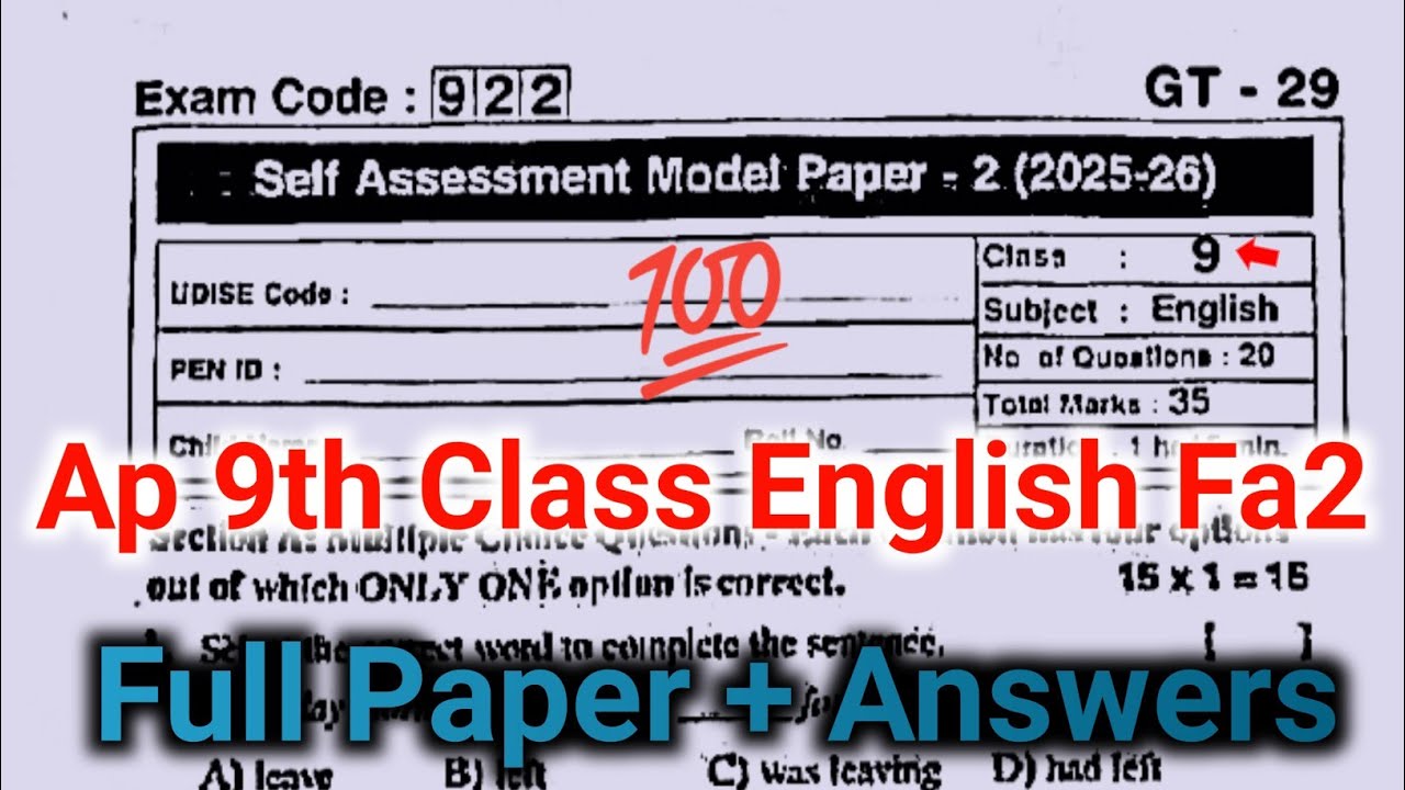 Ap 9th class English self assessment 2 model paper and answers 2025|9th ...