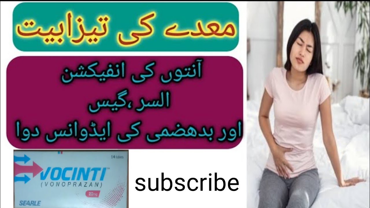 vocinti 20mg tablet Kay uses| vocinti 20mg Kay banifets doses or ...