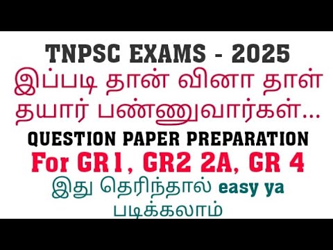 tnpsc question paper preparation technique | tnpsc group 4 question ...