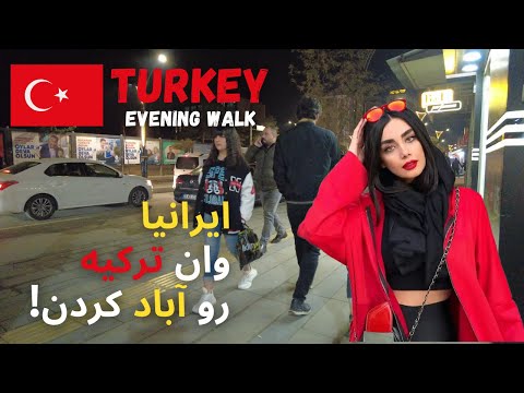 Turkey evening walk in Van city 2022 (شهر وان ترکیه)