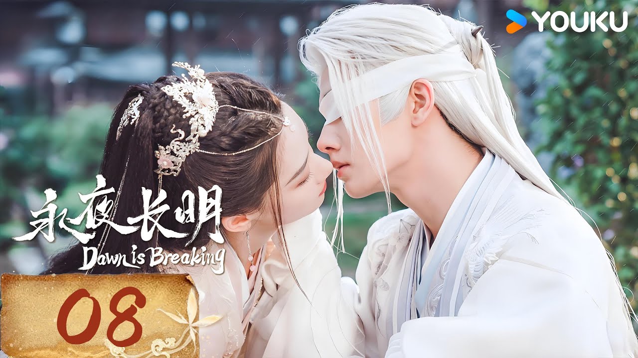 MULTISUB【永夜长明Dawn is Breaking】EP08 | 夏枯之烬 | 何宣林 / 李菲 / 王星玮 / 艾泓辰 | 爱情 ...