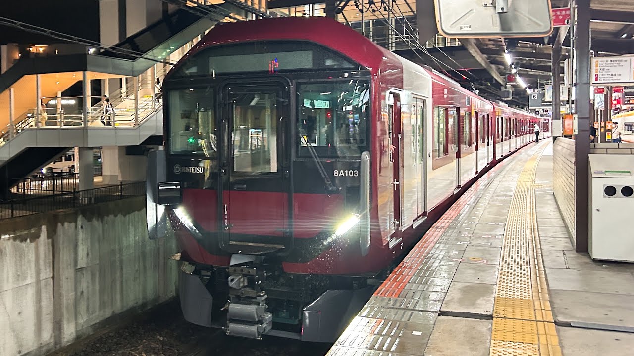 8A系 8A03 大和西大寺入庫 - YouTube