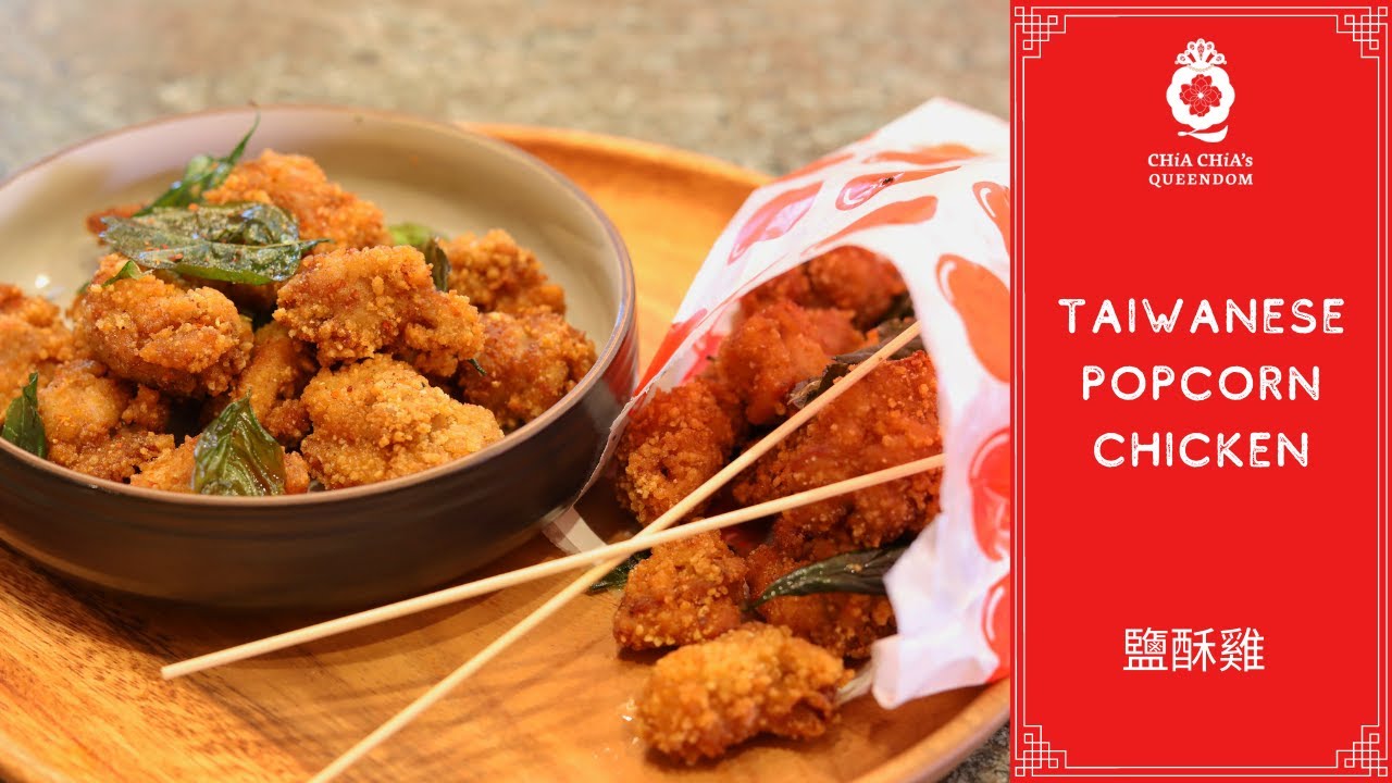 The most flavorful bite size fried chicken you'll ever have | 超好吃鹽酥雞多汁不 ...