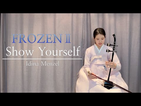 Idina Menzel 'Show Yourself(겨울왕국 Frozen 2 OST)' Haegeum Cover by J ...