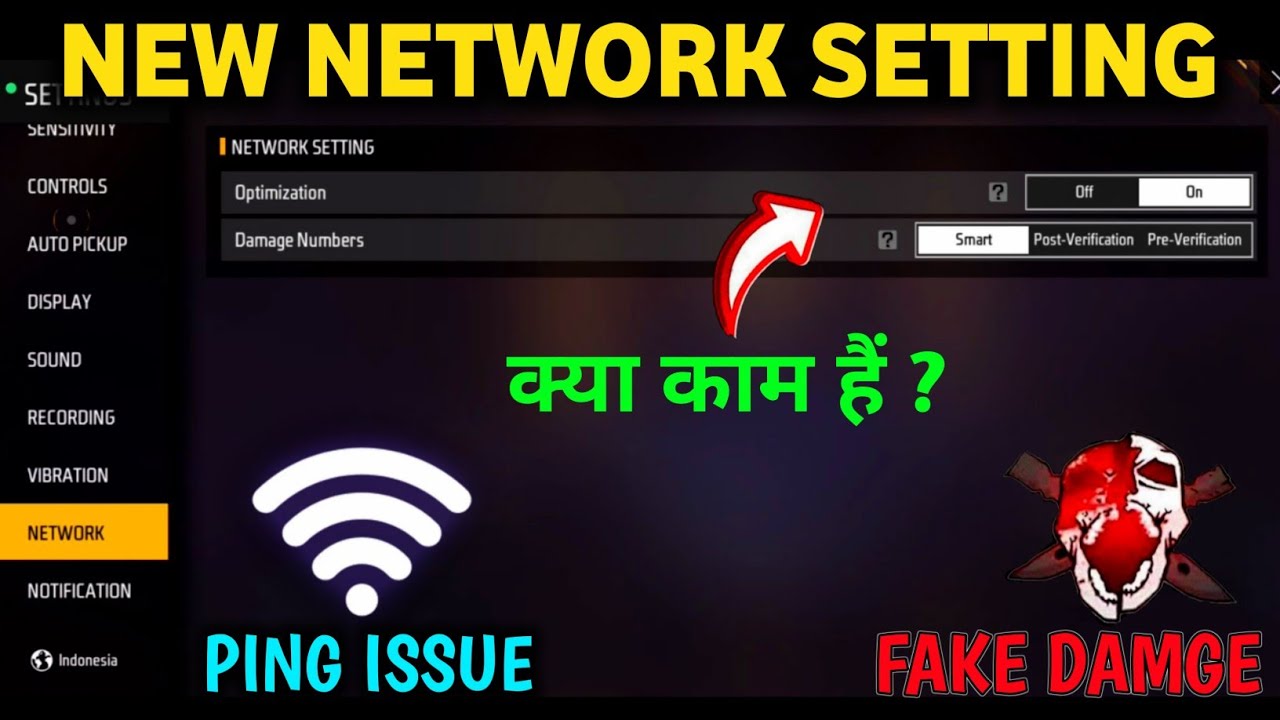 NETWORK SETTING🦾| FREE FIRE NEW NETWORK SETTING | DAMAGE NUMBER ...