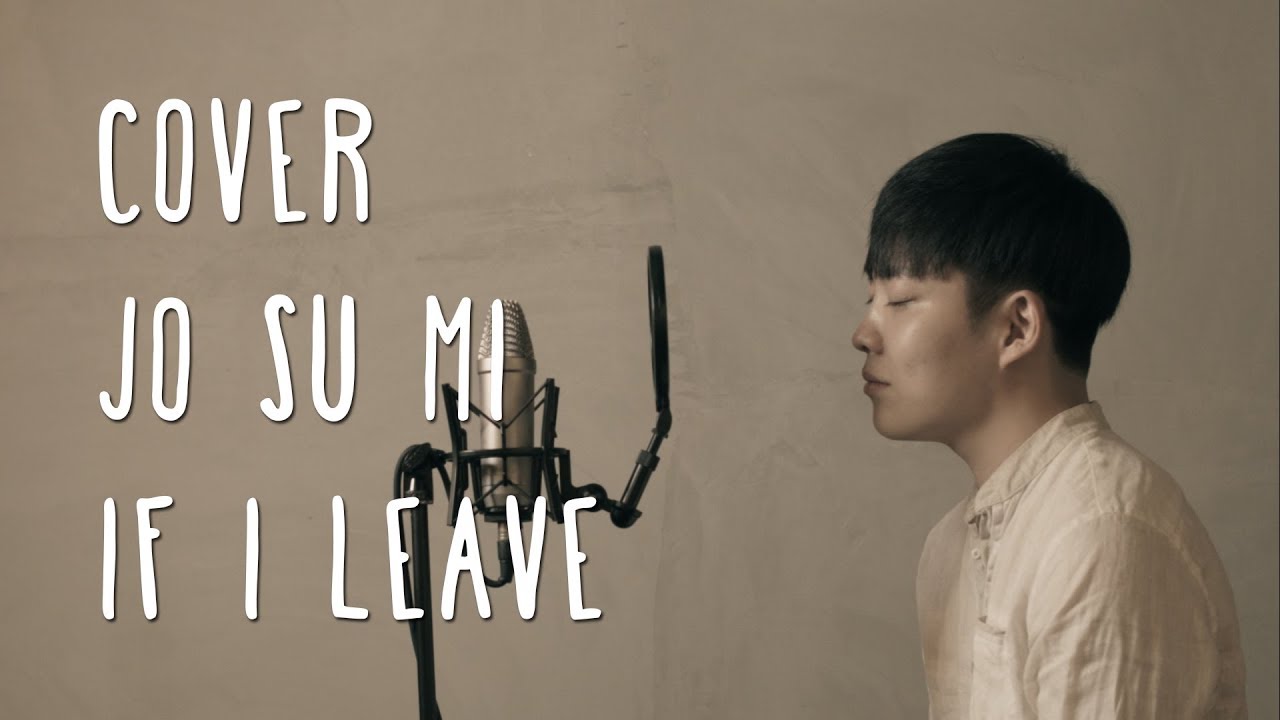 조수미(Jo SuMi) - 나가거든(If i leave) _ Cover By ManyMake - YouTube