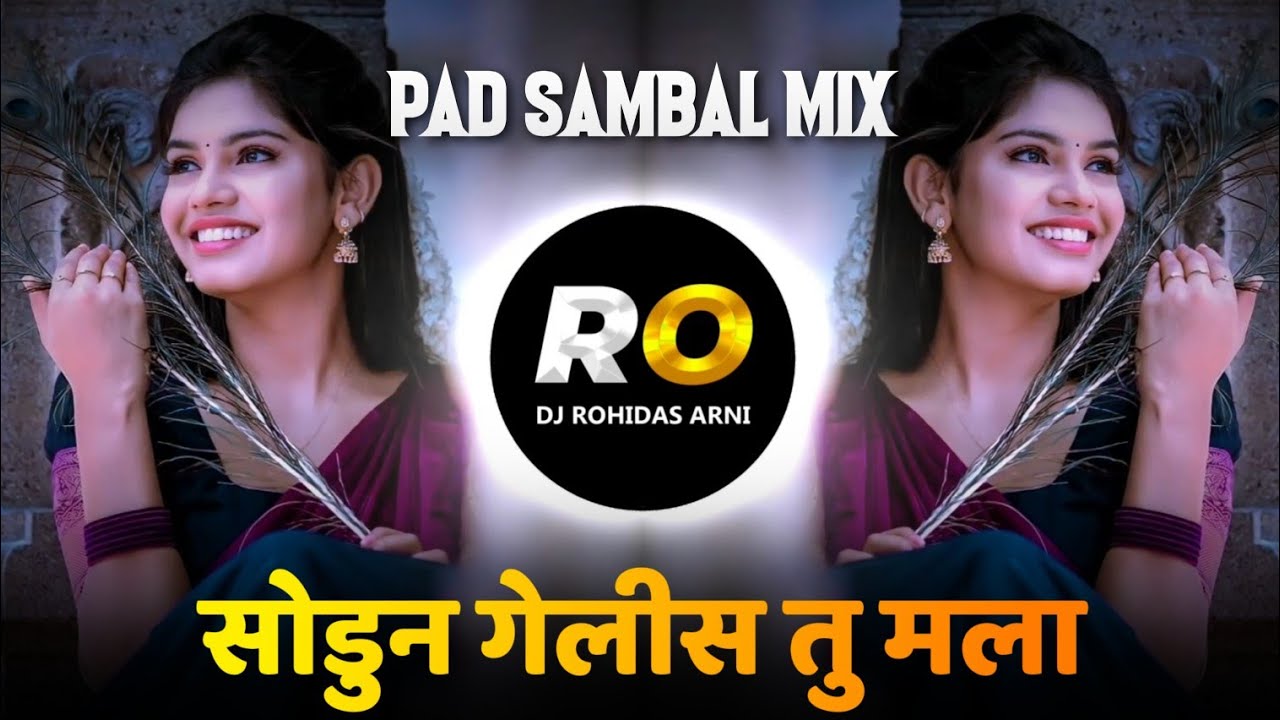 Sodun Geli Tu Mala | गुंतला जीव तुझ्यात विसर पडला तुझा ग | DJ Song ...