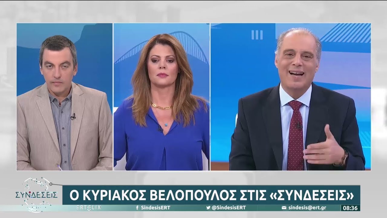 ΚΥΡΙΑΚΟΣ ΒΕΛΟΠΟΥΛΟΣ ΕΛΛΗΝΙΚΗ ΛΥΣΗ - Ζωντανά στην ΕΡΤ 13/09/2023 - YouTube