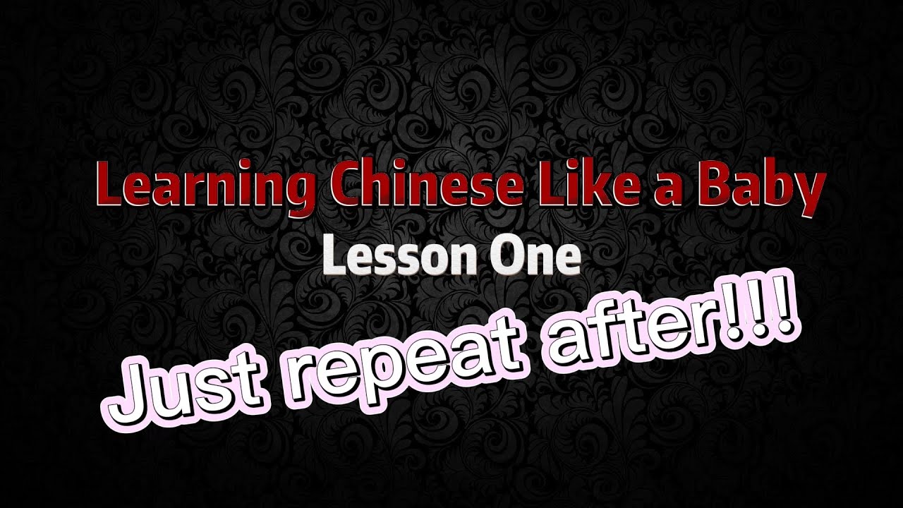 Free Chinese audio lessons for beginners: lesson 1, one verb and 11 ...