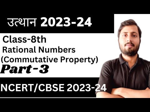 Rational Numbers - Introduction/Concepts & Examples | Class 8 Maths Chapter 1 (Part-3) by Rajeev ...