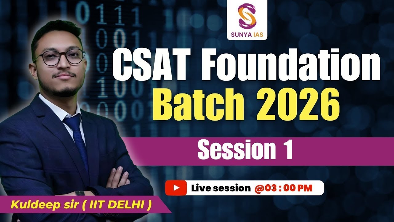 Session 1 | CSAT Foundation Batch 2026 | UPSC CSE 2026 | SUNYA IAS ...